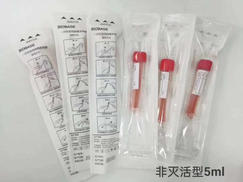 Disposable Virus Sampling Tube Kit - BIOBASE LLC